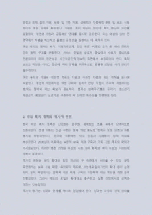 5쪽 미리보기