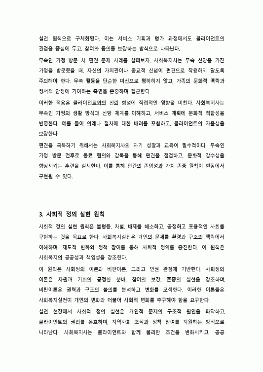 6쪽 미리보기