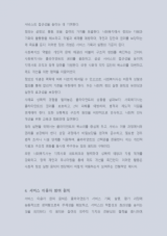 7쪽 미리보기