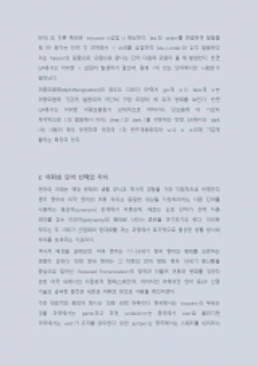 5쪽 미리보기
