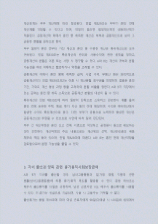 5쪽 미리보기