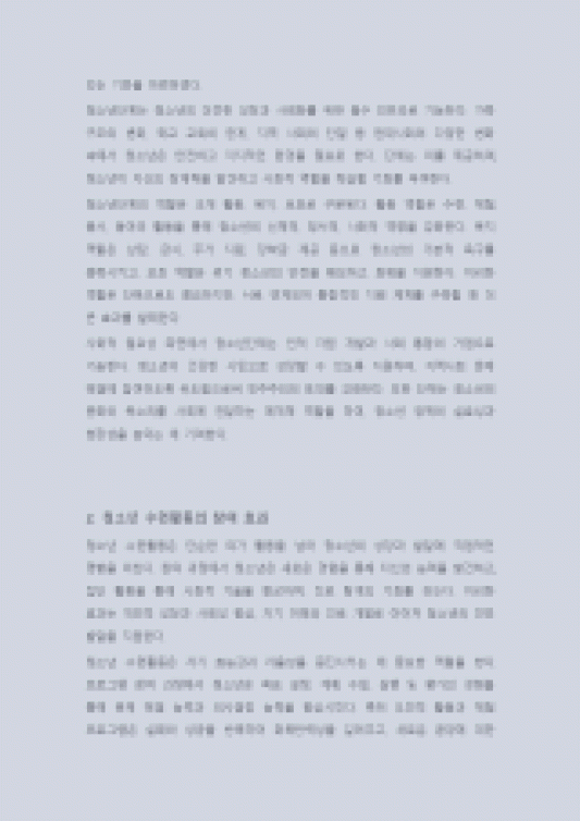 5쪽 미리보기