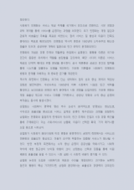 4쪽 미리보기