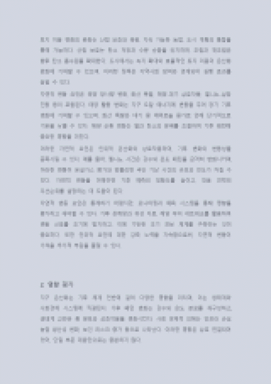 5쪽 미리보기