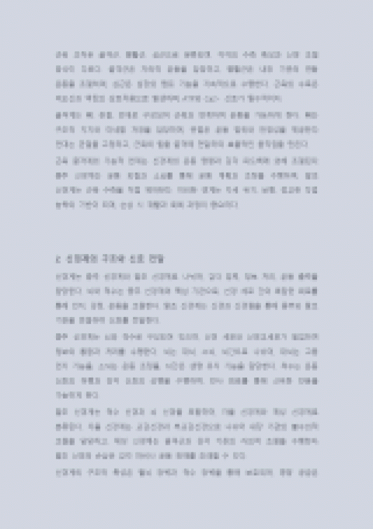 5쪽 미리보기
