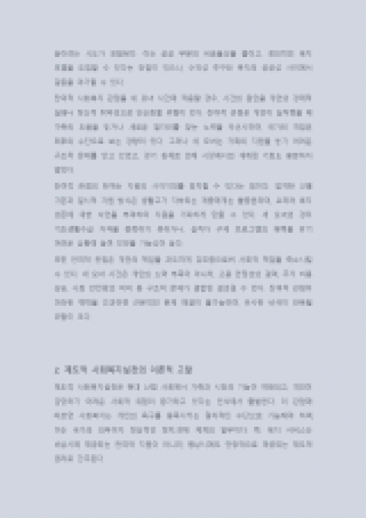 5쪽 미리보기