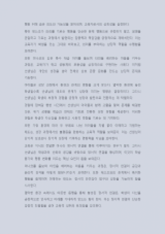 4쪽 미리보기