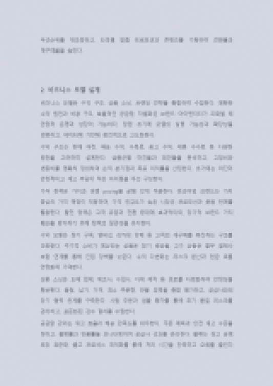 5쪽 미리보기