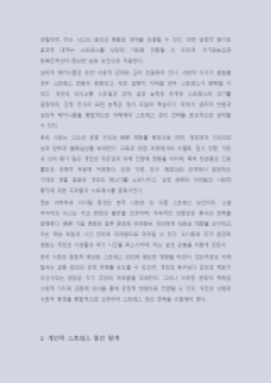 5쪽 미리보기