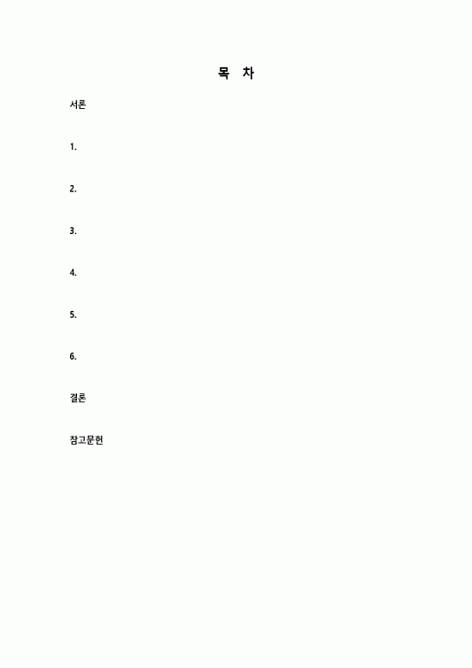 2쪽 미리보기
