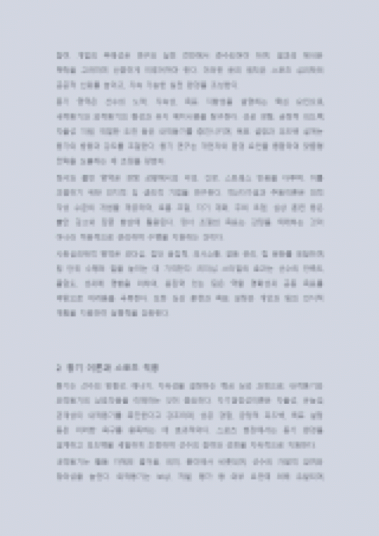 5쪽 미리보기