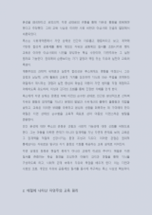 4쪽 미리보기