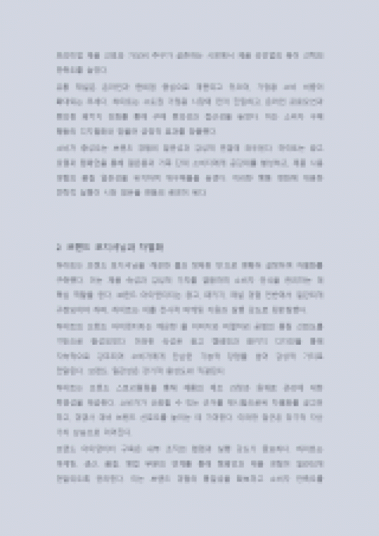 5쪽 미리보기