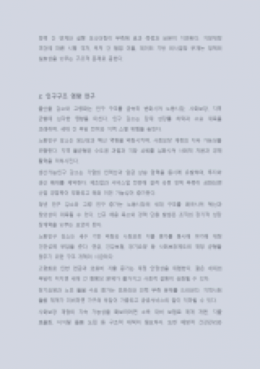 5쪽 미리보기