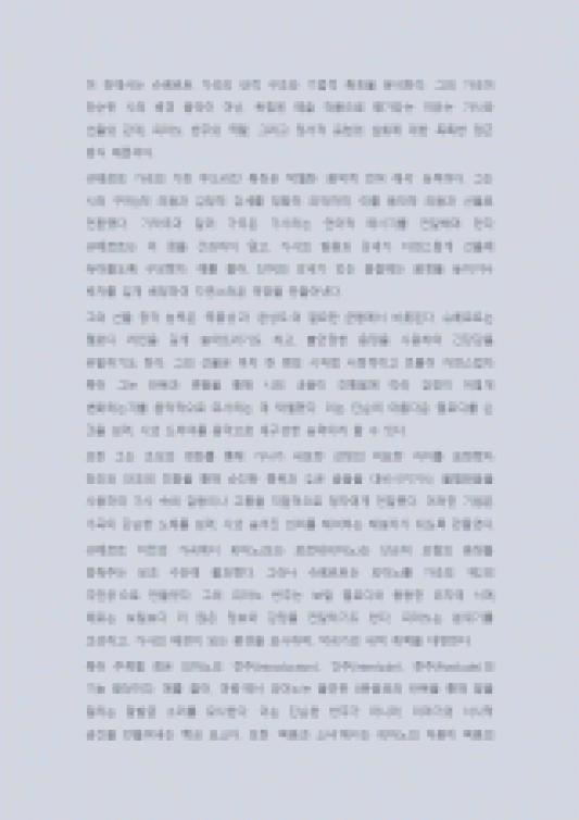 6쪽 미리보기