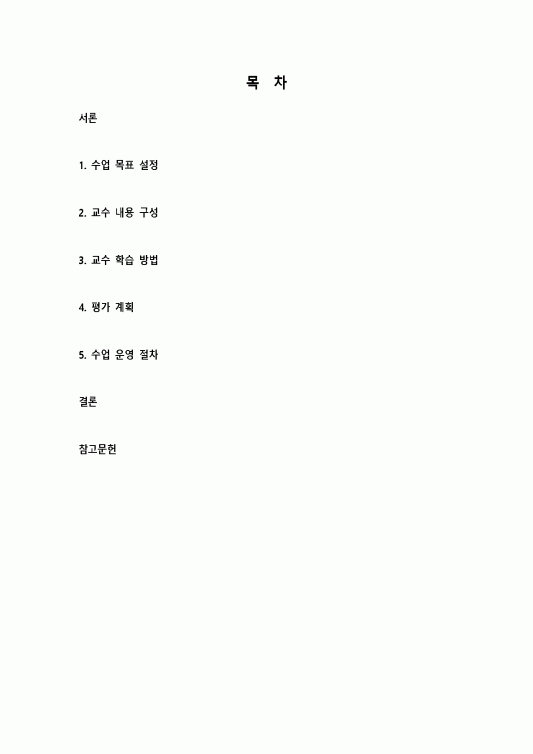 2쪽 미리보기