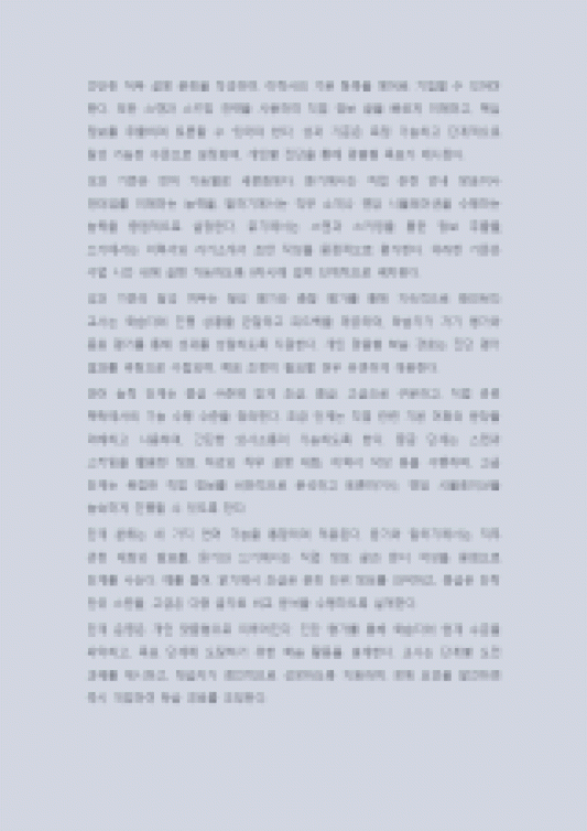 4쪽 미리보기