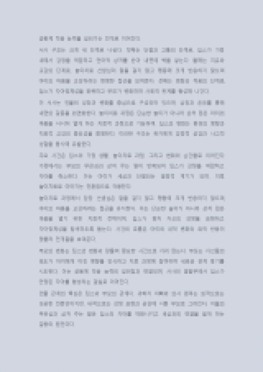 4쪽 미리보기