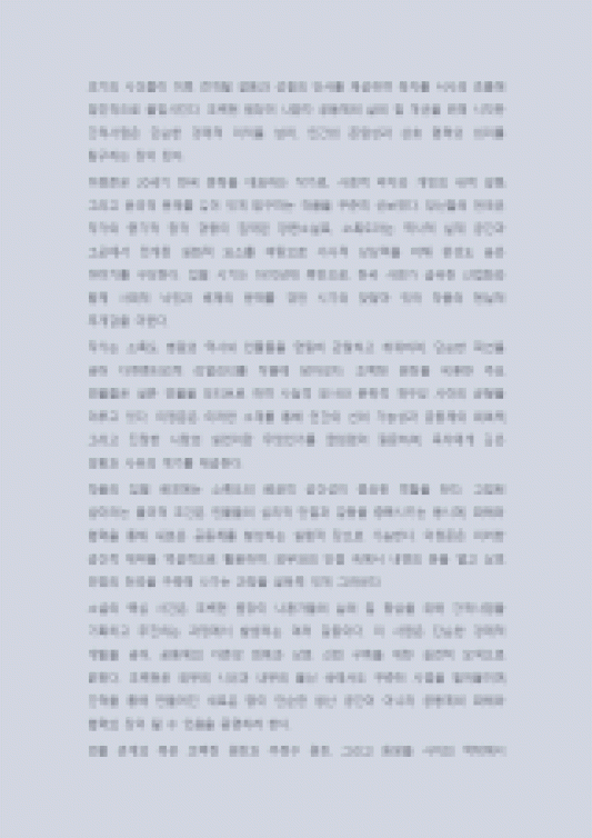 4쪽 미리보기