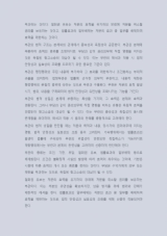 4쪽 미리보기