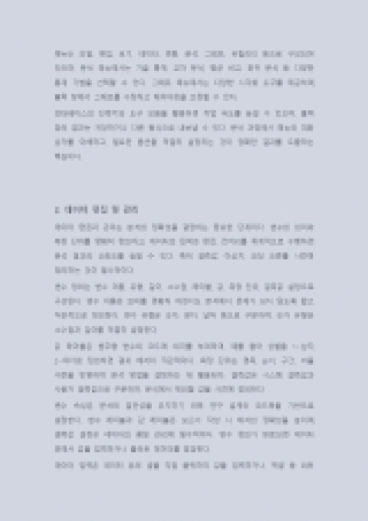 5쪽 미리보기