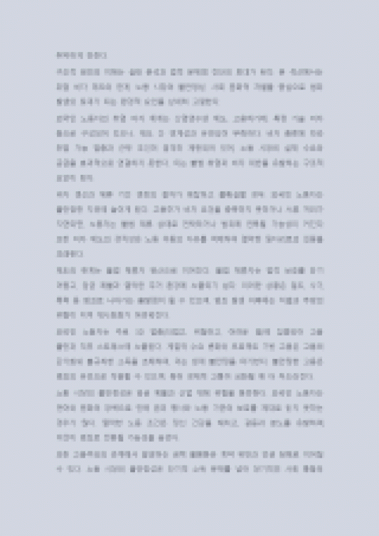 4쪽 미리보기