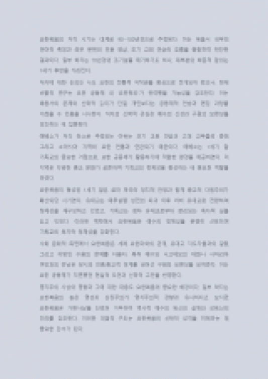 4쪽 미리보기