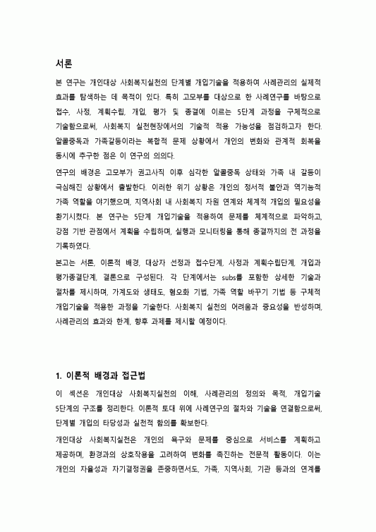 3쪽 미리보기