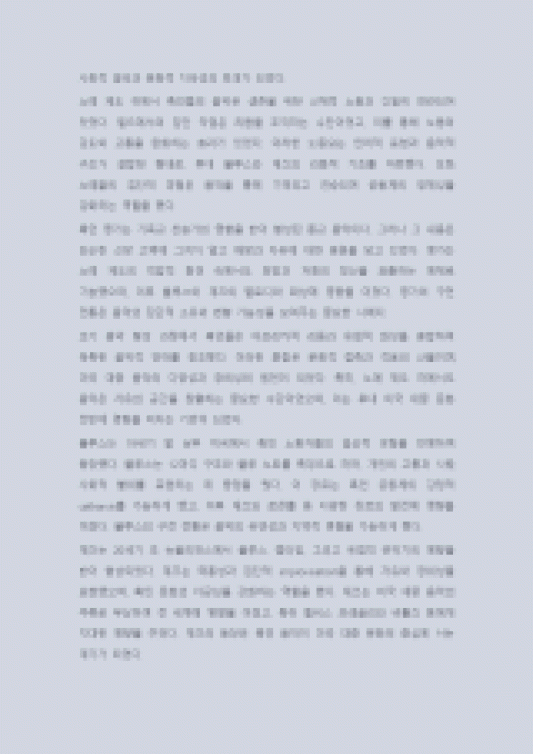 4쪽 미리보기