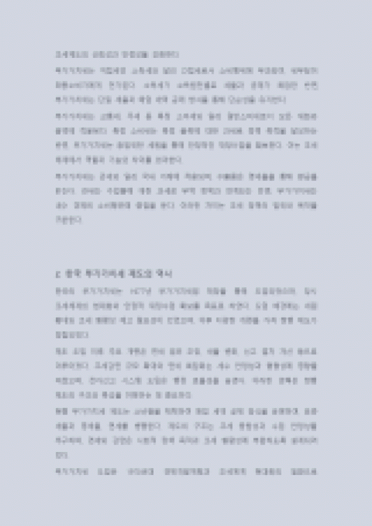 5쪽 미리보기