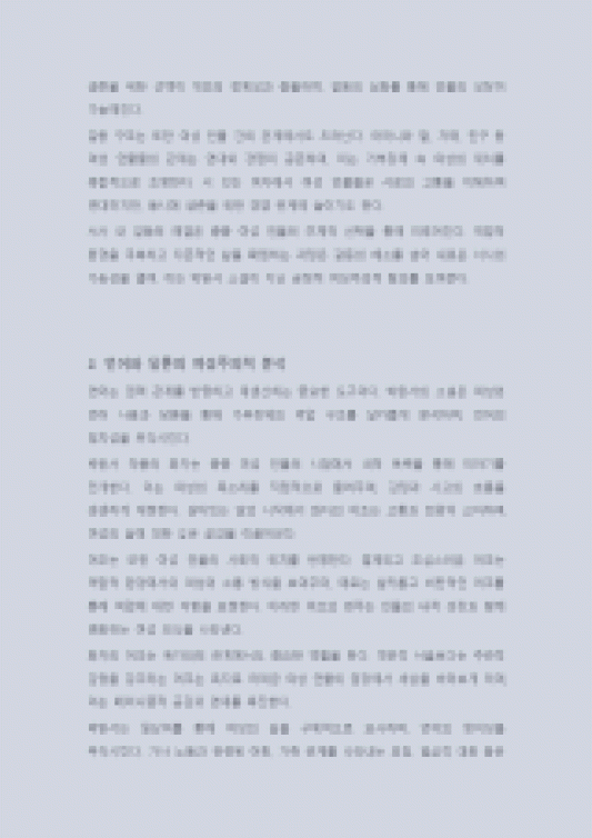 5쪽 미리보기