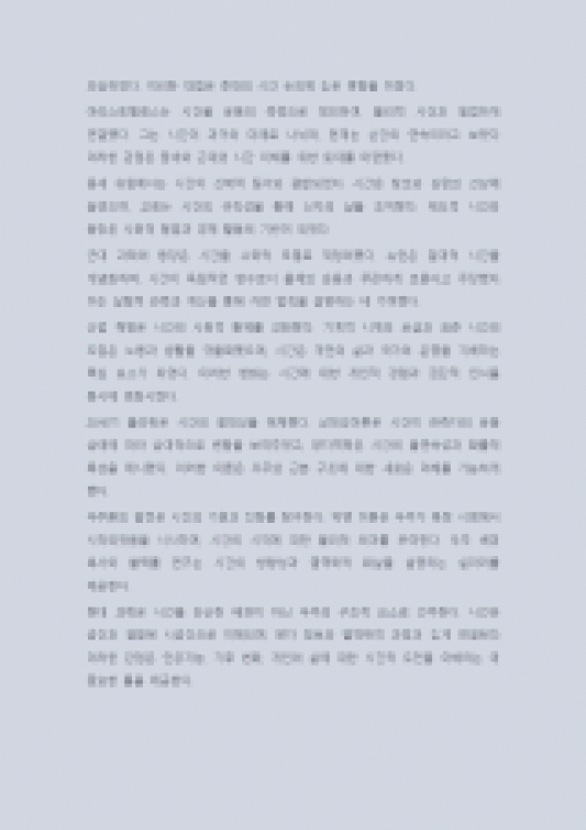 4쪽 미리보기