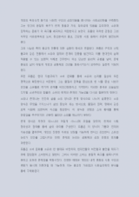 4쪽 미리보기