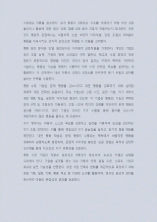 5쪽 미리보기
