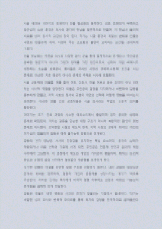 4쪽 미리보기