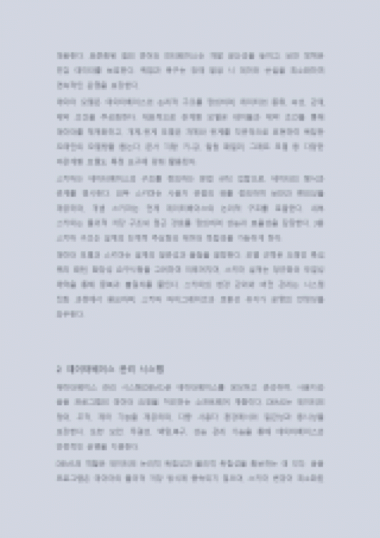 5쪽 미리보기