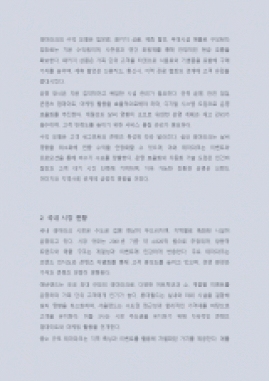 5쪽 미리보기