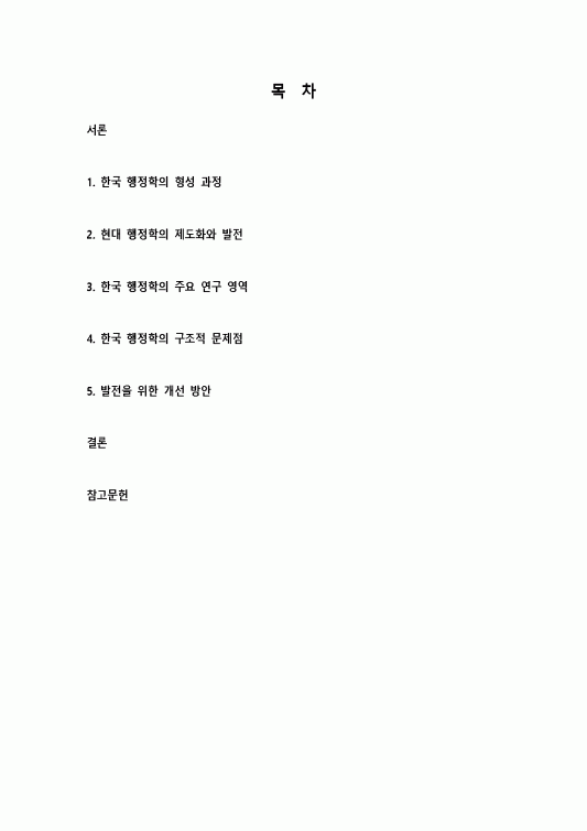 2쪽 미리보기