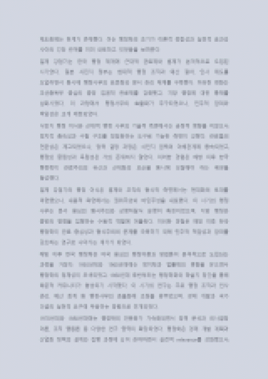 4쪽 미리보기
