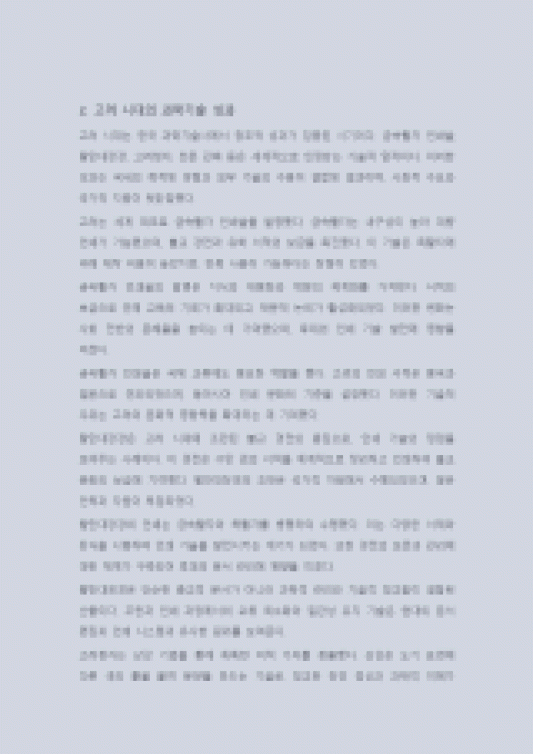 5쪽 미리보기