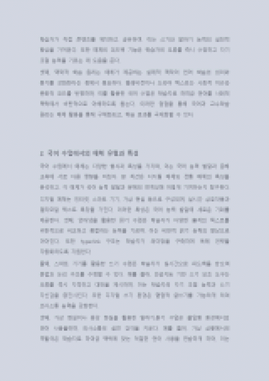 5쪽 미리보기