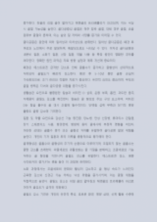 4쪽 미리보기