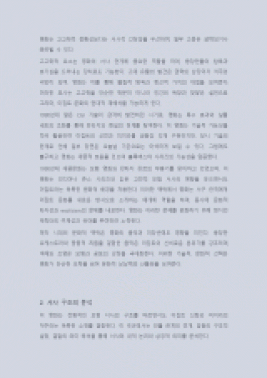 5쪽 미리보기