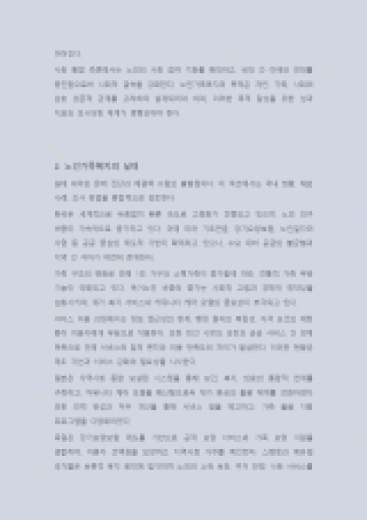 5쪽 미리보기