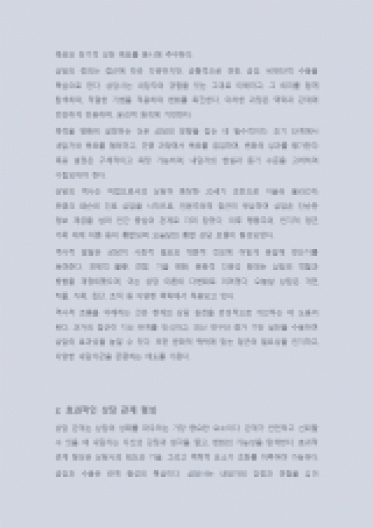 4쪽 미리보기