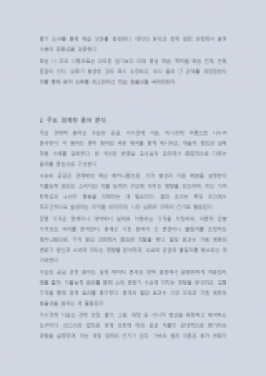 5쪽 미리보기