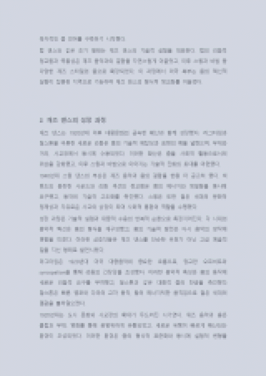 5쪽 미리보기