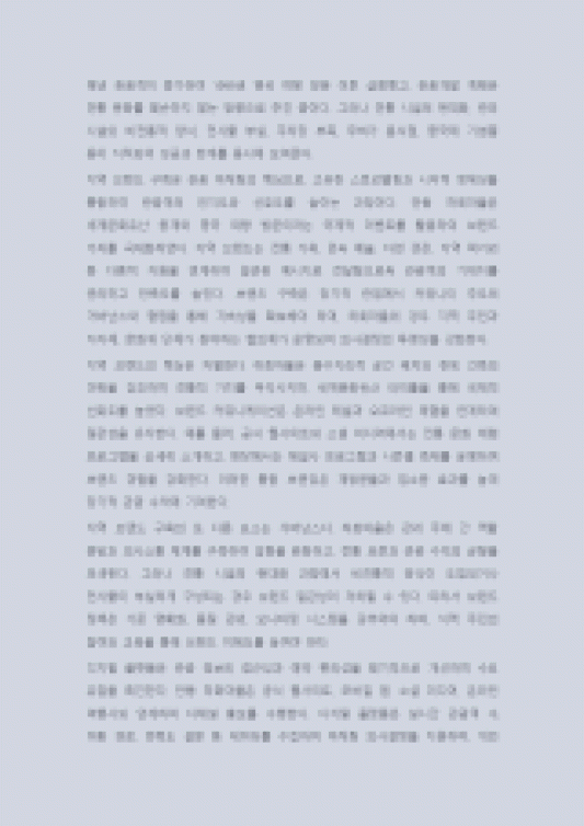 4쪽 미리보기