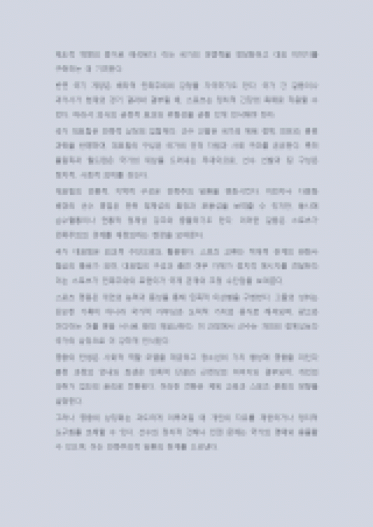 4쪽 미리보기