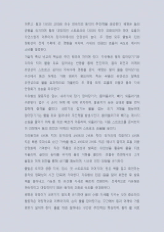 4쪽 미리보기